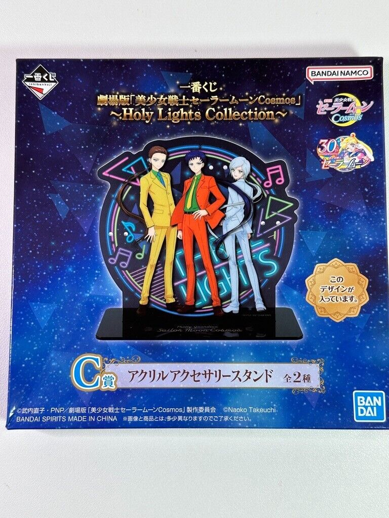 Sailor Moon Cosmos Holy Lights Collection Prize C Acrylic Stand 2 Seiy ...
